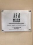 Arm market (Volokolamskoye Highway No:73), i̇nternet pazarlama şirketi  Moskova'dan