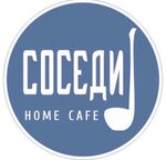 Home cafe (ulitsa imeni A.M. Gorkogo No:8А), düğün, toplantı salonu  Saratov'dan