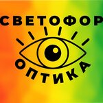 Svetofor (Pobratimov Street No:7), optik  Liubertsy'den