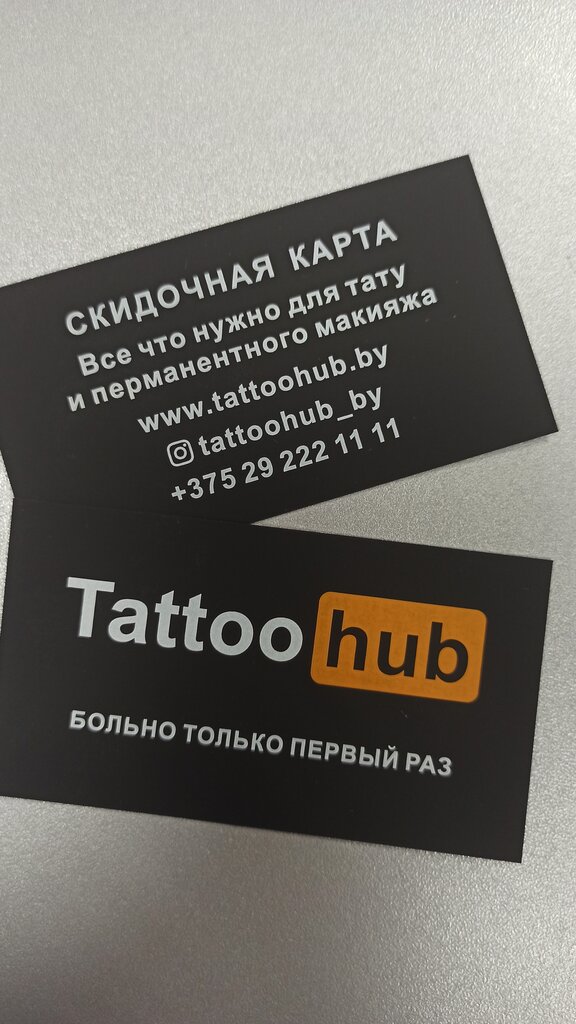 Dövmeciler Tattoohub, Minsk, foto