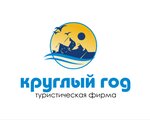 All Year (Golubaya Street No:16Б, Urban-Type Settlement of Sirius), seyahat acenteleri  Krasnodarski krayından