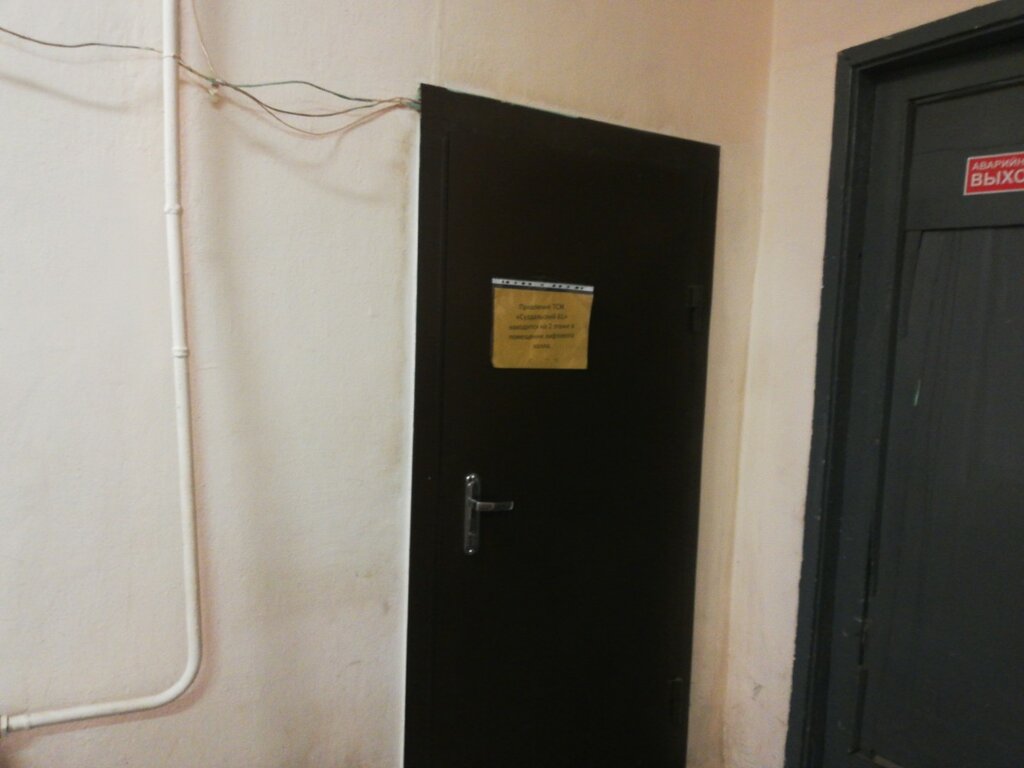 Bina, site yönetimi ТСЖ Суздальский, 61, Saint‑Petersburg, foto