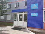 МЧС России по Забайкальскому краю (Krasnoyarskaya Street No:58), sivil savunma  Çita'dan