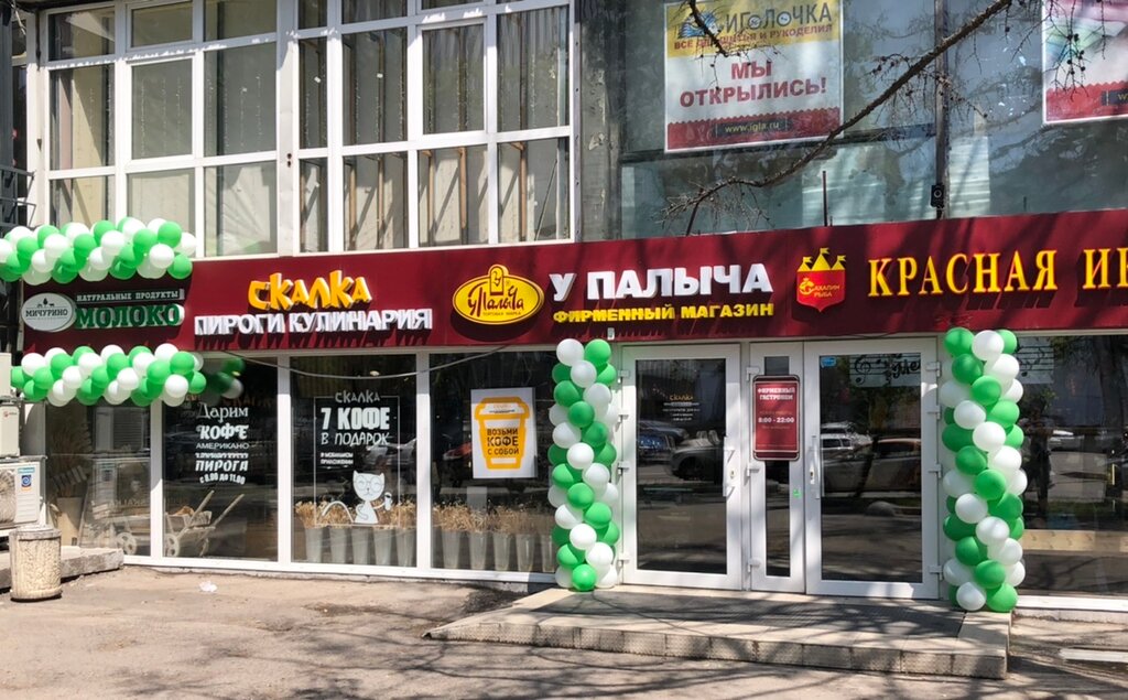 Süt ürünleri satış mağazaları Мичурино Молоко, Moskova, foto