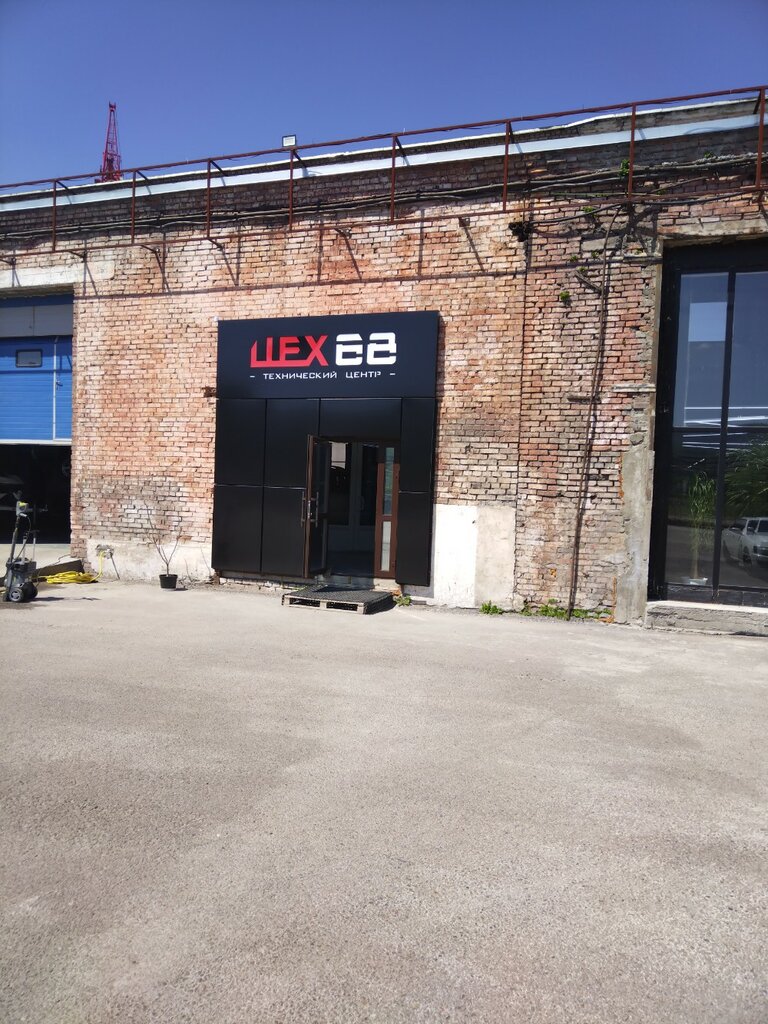 Otomobil servisi Цех 68, Krasnoyarsk, foto