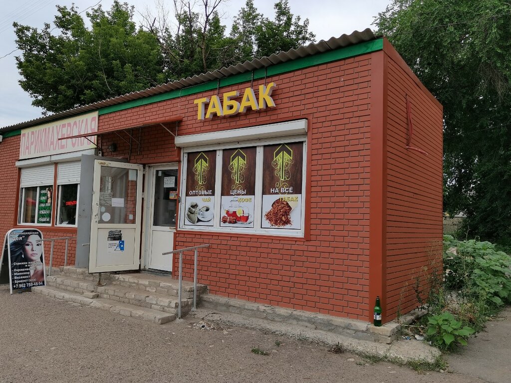 Çay mağazaları Табак, чай, кофе, Volgograd, foto