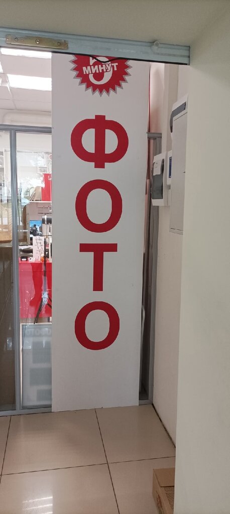 Fotoğraf hizmetleri Photos in 5 minutes, Velikiy Novgorod, foto