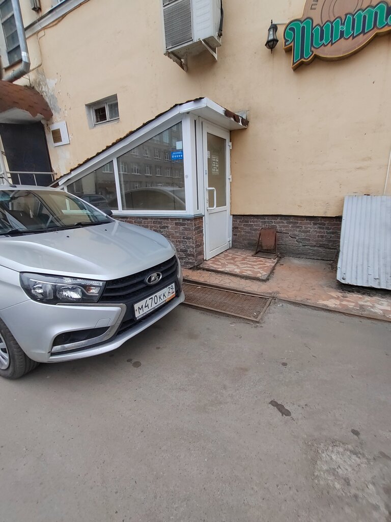 Bar Restoran Pinta, Arhangelsk, foto