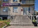 Wildberries (Sovetskaya Street No:54), teslimat noktası  Magnitogorsk'tan