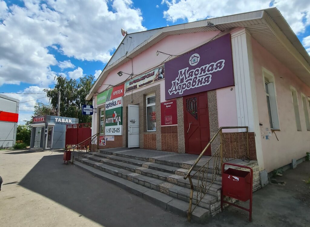 Kuaförler Парикмахерская, Orenburg, foto