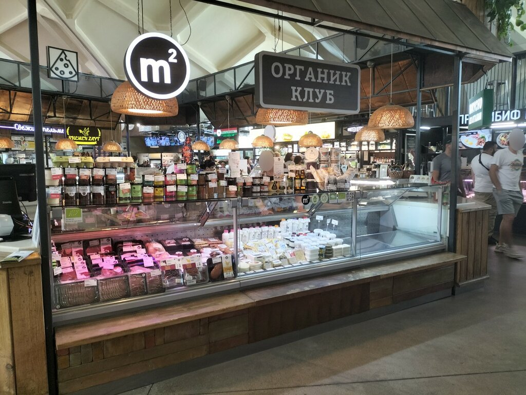 Market M2 Organik Kulübü, Moskova, foto