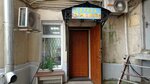 Оптика (Solyanka Street No:1/2с2), optik  Moskova'dan