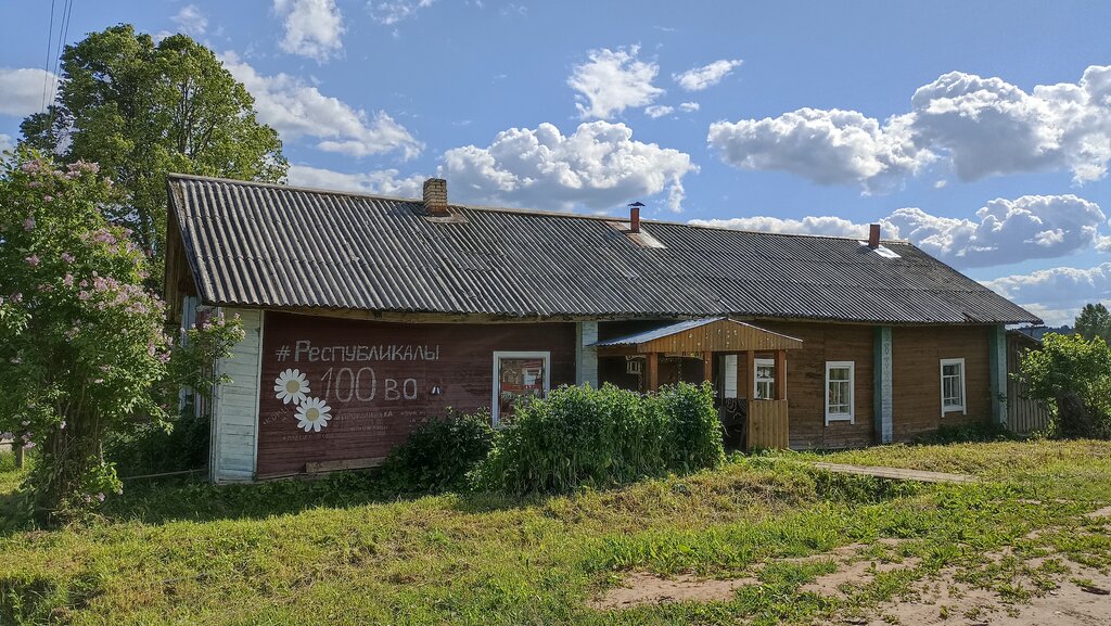 Kültür ocakları Дом культуры, Komi, foto