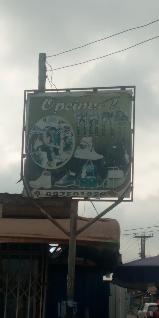 Giyim mağazası Opiemu 1, Dünya, foto