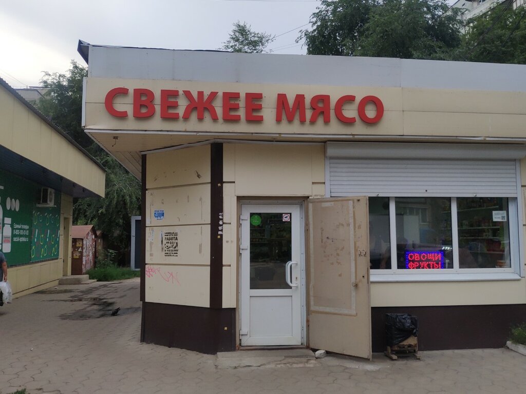 Kasap, şarküteri Свежее мясо, Voronej, foto