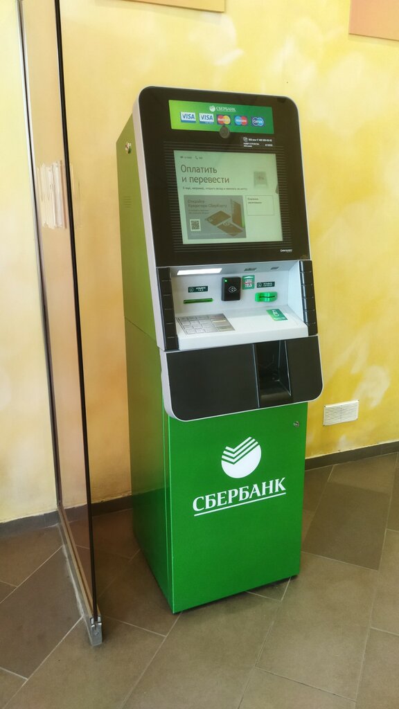 Ödeme terminali Sberbank, Saint‑Petersburg, foto