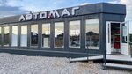 Автомаг (Krymskaya ulitsa No:14, Village of Kuyuki), otomobil yedek parçaları  Tataristan'dan