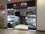 Muzon (Novaya ulitsa No:4), oto ses sistemleri  Orenburg'dan