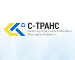 С-Транс (Ryabinovaya Street No:19, Moscow), çöp hizmetleri  Moskova'dan