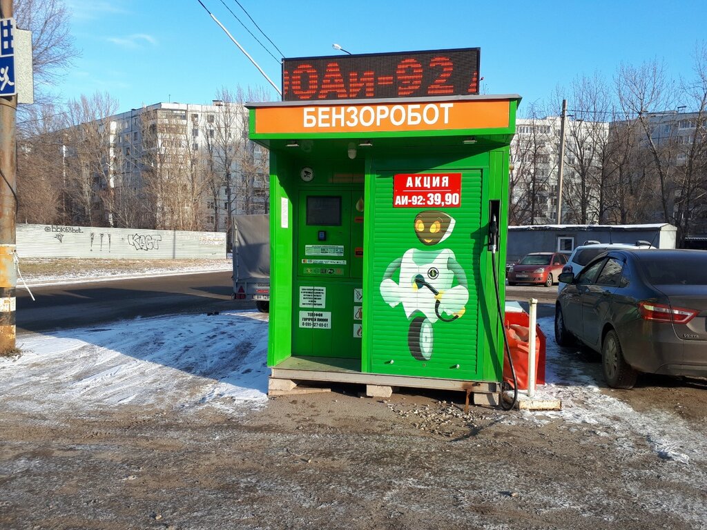 Benzin istasyonu АИ-95, Tolyatti (Togliatti), foto