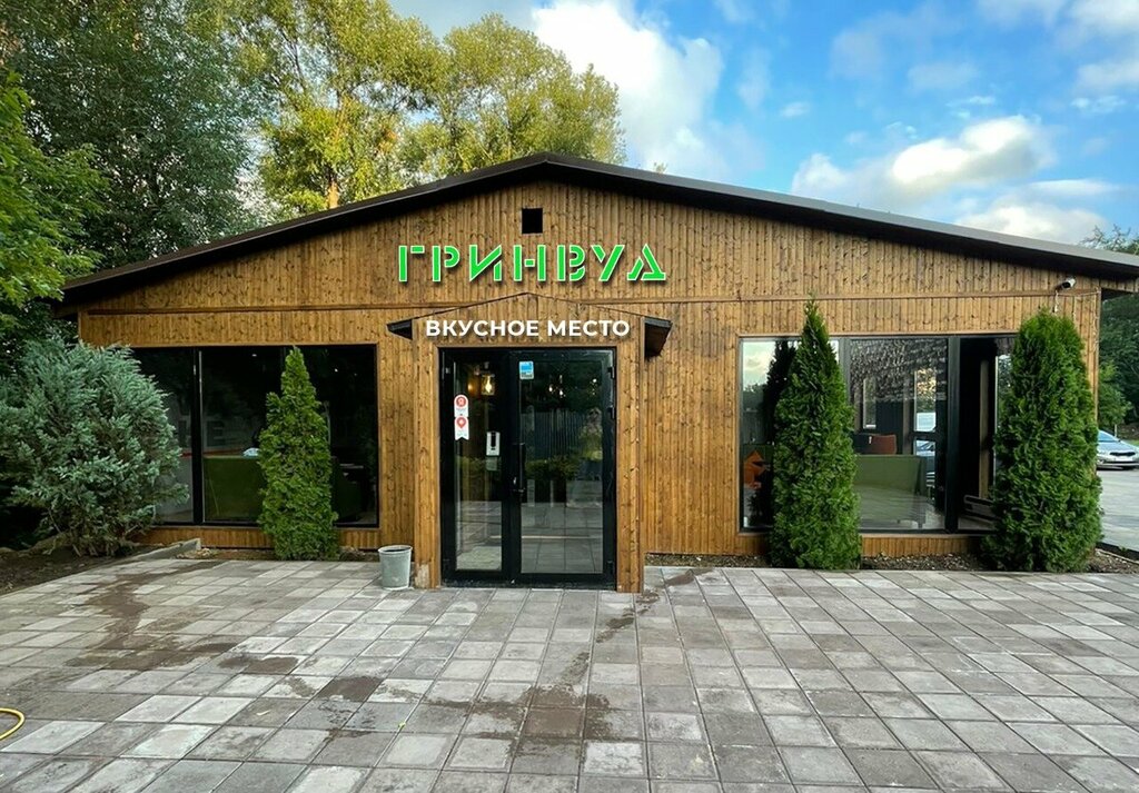 Restoran Tavadure, Liubertsy, foto