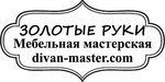 Mebelnaya masterskaya Zolotyye ruki (prospekt Mira No:22, Novokuybyshevsk), mobilya tamir, tadilat  Novokuybyşevsk'ten