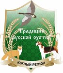 Южный регион (Fabrichny proyezd No:5), avcılar ve balıkçılar  Svetlograd'dan