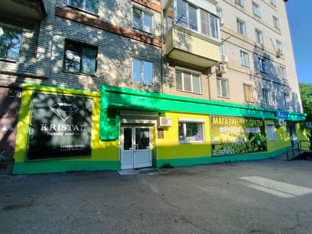 Güzellik salonu Кристалл, Habarovsk, foto