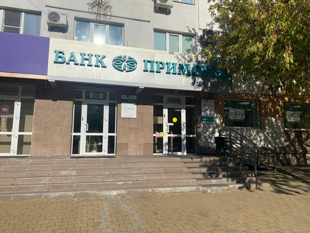 Banka Primorye Bank, Habarovsk, foto