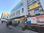 Заправка картриджей (Geodezicheskaya Street No:2/1), elektronik ofis ekipmanları sarf malzemeleri  Novosibirsk'ten
