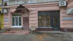 Секретариат общественного совета при правительстве Саратовской области по вопросам жилищно-коммунального хозяйства (ulitsa Kiselyova No:19), devlet kurumları ve bakanlıklar  Saratov'dan