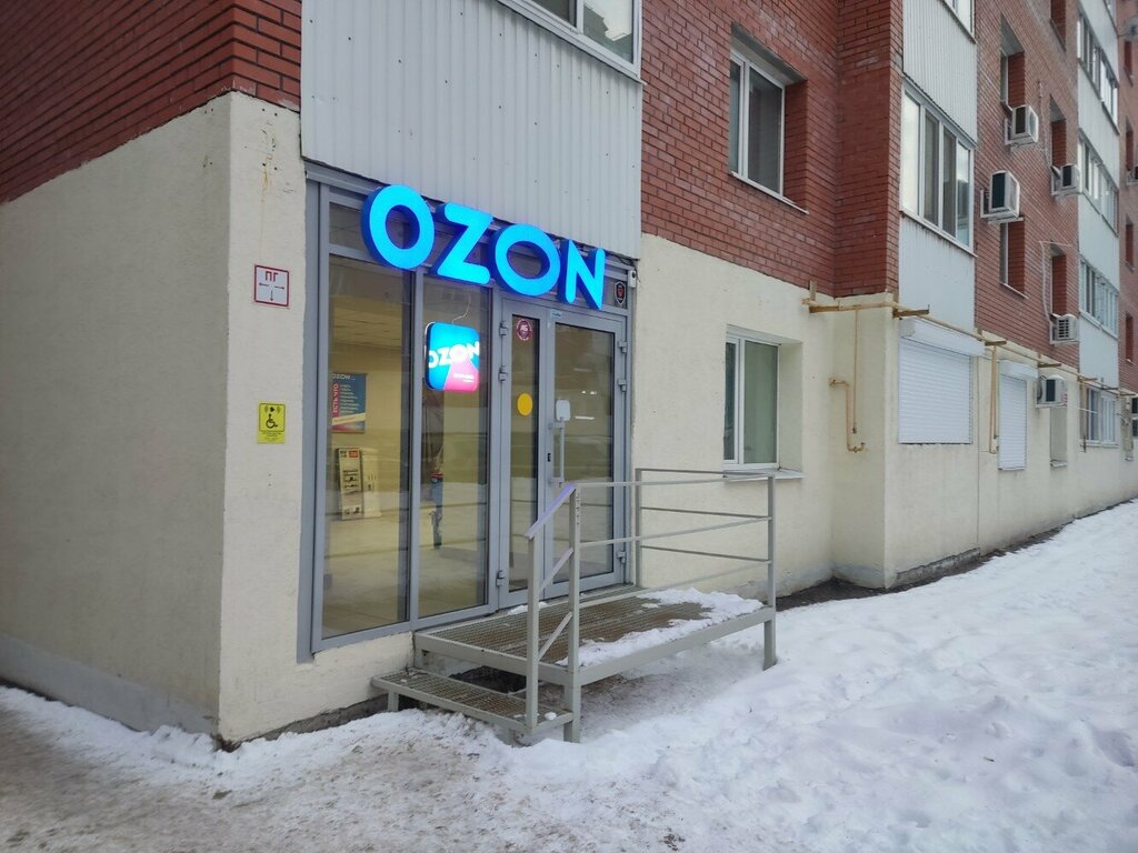 Teslimat noktası Ozon, Samara, foto