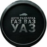 Автозапчасти ГАЗ (Geymanovskaya ulitsa No:33, posyolok Industrialny), otomobil yedek parçaları  Krasnodarski krayından