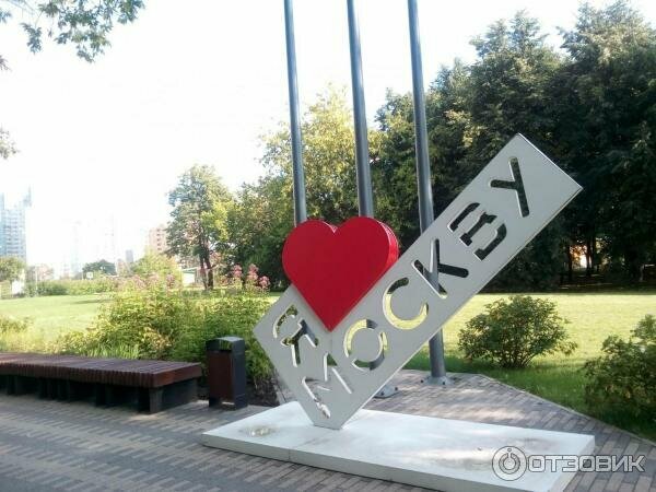 Sanat atölyeleri Арт-объект Я Москву, Moskova, foto