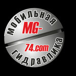 Мг-74 (Radonezhskaya ulitsa No:14А, Chelyabinsk), hidrolik ve hava basınçlı ekipman firmaları  Çeliabinsk'ten
