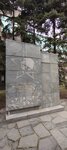 Героям павшим в боях за свободу и независимость нашей Родины (Akademika Tupoleva Embankment No:15к2), anıt, heykel  Moskova'dan