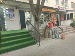 Stomotoloq (Mеzahir Rustеmov Street No:126F), özel ağız ve diş sağlığı klinikleri ve muayenehaneleri  Bakü'den