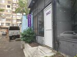 Dərzi (Mеhеmmеd Hadi Street No:55A), terziler  Bakü'den