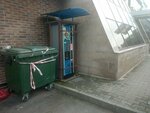 Кофейный автомат (Vesennyaya ulitsa No:28), kahve otomatı  Vladikavkaz'dan