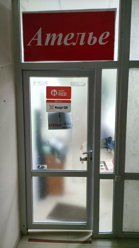 Terziler Svoı stıl, Aktöbe, foto