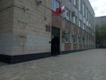 Центр по обеспечению деятельности муниципальных образовательных учреждений Ворошиловского района г. Волгограда (Raboche-Krestyanskaya Street No:19А), belediyeler, devlet daireleri  Volgograd'dan