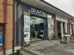 Bravoil (ulitsa Khadzhi Mamsurova No:56), express yağ değişim noktası  Vladikavkaz'dan