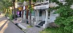 Cosmo Studio (Isa Akhunbayev Street No:137), kozmetoloji, kozmetik salonları  Bişkek'ten