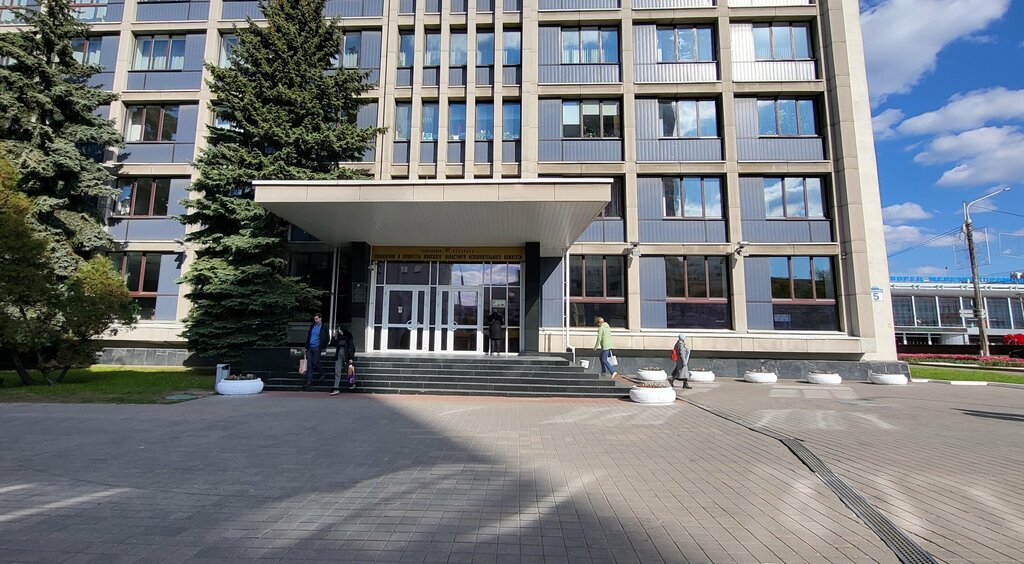 Devlet kurumları ve bakanlıklar Комитет государственного имущества Миноблисполкома, отдел экспертизы достоверности оценки государственного имущества, Minsk, foto