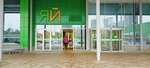 Туалет (ulitsa Parkhomenko No:156), tuvalet  Ufa'dan