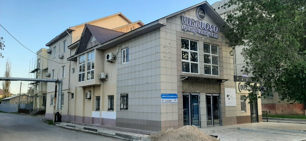 Sanat okulları Virtuoso, Atırav, foto