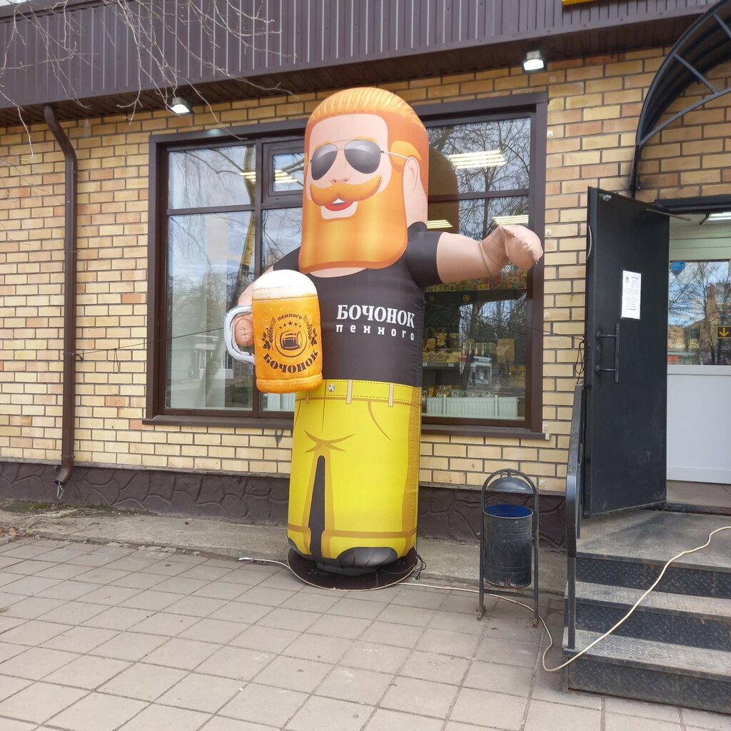 Bira dükkanı Бочонок, Yaroslavl, foto