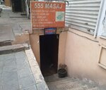 555 Masaj (Zivеr bеy Еhmеdbеyov Street No:32C), masaj salonları  Bakü'den