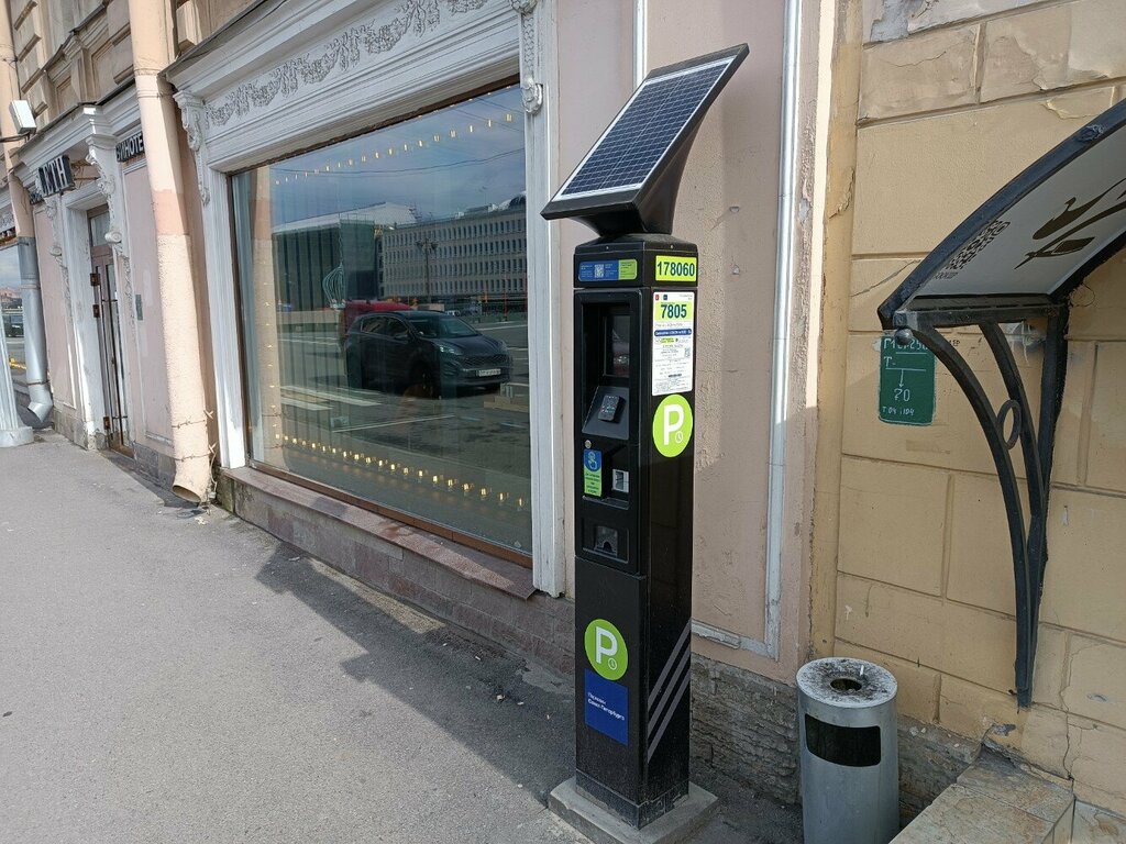Parkomat Parking payment № 178060, Saint‑Petersburg, foto