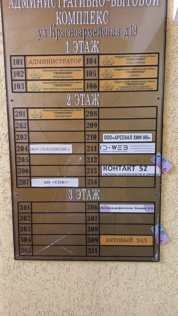 Çatı ve çatı materyalleri Krovelny Standart, Dzerjinsk, foto